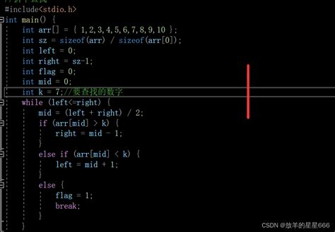 二分查找（折半查找）（数组whileif） Csdn博客