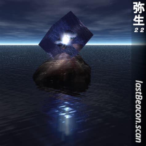 Album Art Created In Bryce 3d Windows 95 Rbryce3d