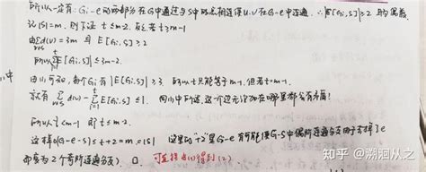 图论第7次作业 知乎