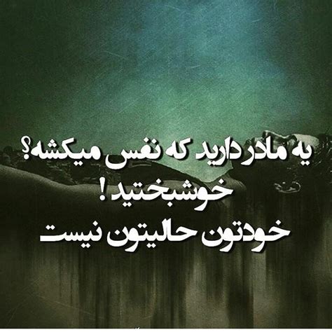 مادر عکس ویسگون