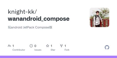 github knight kk wanandroid compose 玩android jetpack compose版