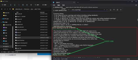 php基础学习之错误处理（其二） csdn博客