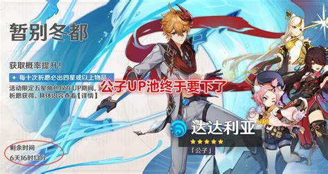 原神甘雨x空原甘雨史莱姆甘雨和风大山谷图库