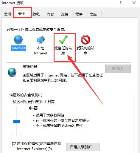 如何提高ie11浏览器兼容性 提高ie11浏览器兼容性的方法 华军软件园