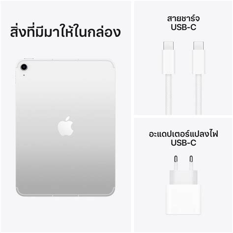 iPad รน 11 นว ชป A16 Wi Fi Cellular ความจ 128GB ส Silver 2025 11th Gen