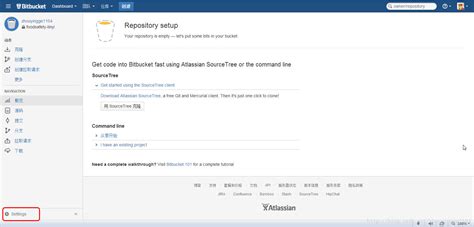 bitbucket 删除一个仓库（repository） bitbucket删除仓库 csdn博客