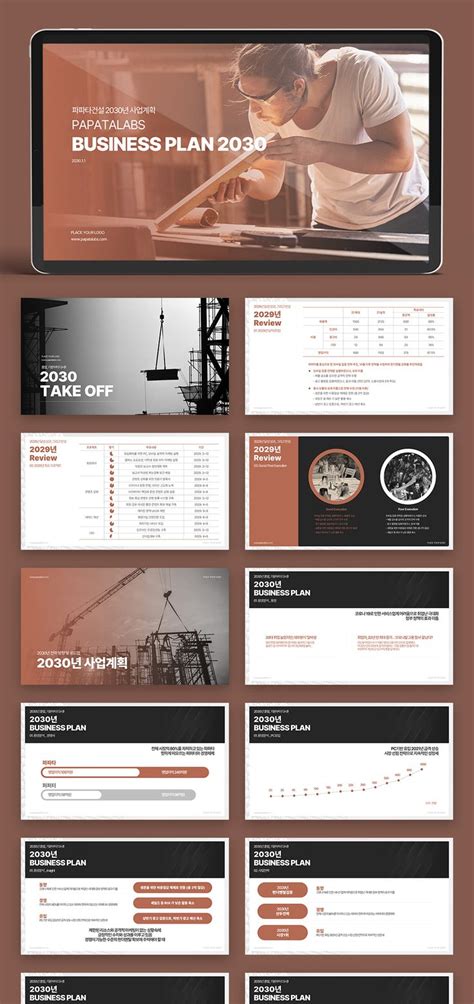 건설 사업계획서 템플릿Construction Business Plan Template Business plan template Templates Business