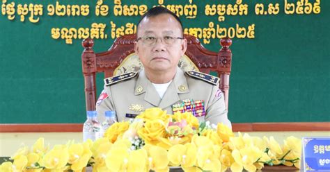 លោកឧត្តមសេនីយ៍ទោ ឡោ សុខា ផ្សព្វផ្សាយផែនការចាំបាច់មួយចំនួន របស់អគ្គស្នងការដ្ឋាននគរបាលជាតិ