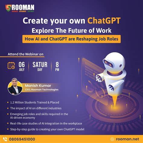 Form Successful Submission Rooman Technologies