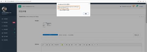 断点调试 WebUploader获取文件上传成功路径问题 jamescr 博客园