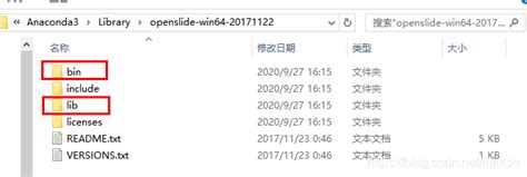 手把手教你在win10装openslideopenslide下载 Csdn博客