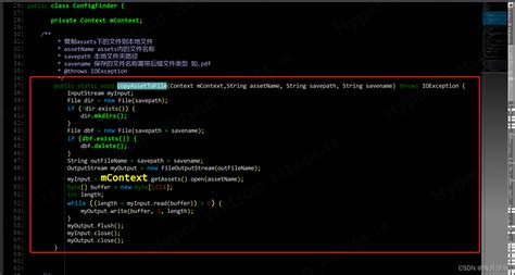 2023 04 18 Android App获取assets内的文件转file方法，先把asset里面的文件复制到datadata