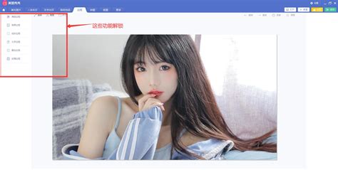 【精品軟體】美圖秀秀 Win電腦版 推薦電腦版 美圖秀秀批處理 Win電腦版 簡體界面 蝦皮購物
