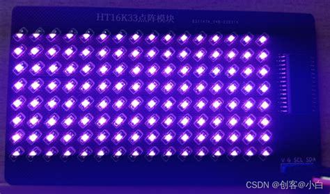 arduino mixly 使用ht16k33 16 8点阵 csdn博客