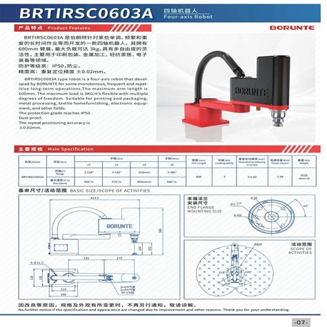 Borunte Injection Molding Machine Four Axis Robot Plastic Injection Molding Machine And Five