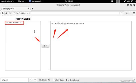 Php代码审计 Php危险函数及特殊函数php System Eval Csdn博客
