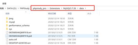 PhpStudy安装与使用 菜鸟 传奇 博客园