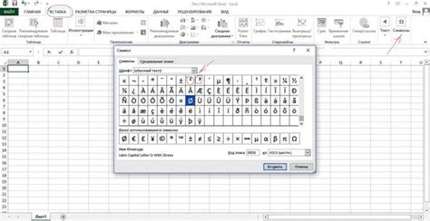 Как написать метр кубический в Excel