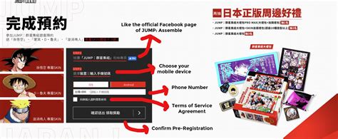 Jump Assemble Release Date Characters Platforms Pre Registration