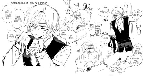 운행 Limbus Unhaeng Twitter