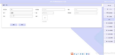 基于pythonflask框架的政府公用车辆管理系统的设计与实现（开题程序论文） 计算机毕设 Csdn博客