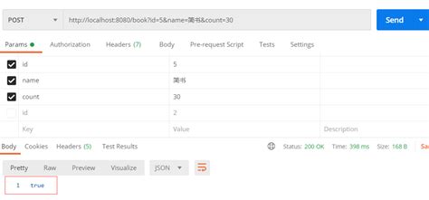 Spring Boot 集成 Sharding Jdbc Mybatis Plus 实现分库分表 简书