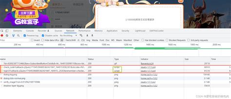 Chrome Devtools 断点调试方法和技巧event Listener Breakpoints Csdn博客