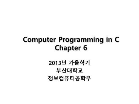 Ppt Computer Programming In C Chapter 6 Powerpoint Presentation Free Download Id5811119