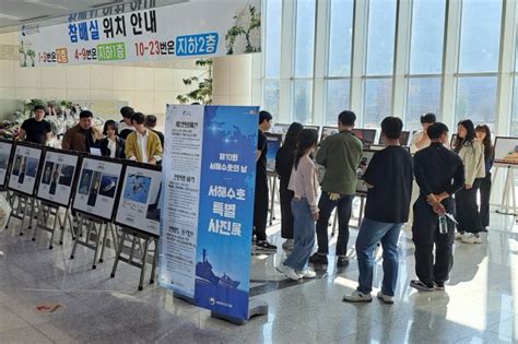 국립영천호국원 제10회 ‘서해수호의 날 추모행사 영천인터넷뉴스