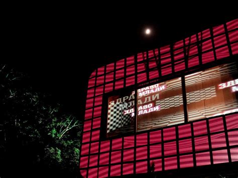 Каде вечер Клубови и локали