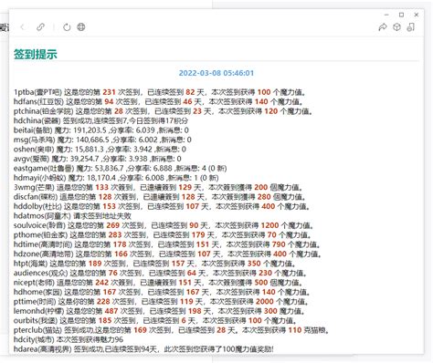 GitHub xingsu1021 pthelper PT签到