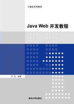 书名官方 正版 在线阅读 文泉书局