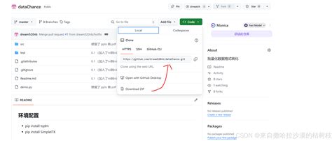 Git 基础 Csdn博客 Git 基础 Csdn博客