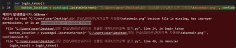 파이썬 파일 읽어오기 지식in