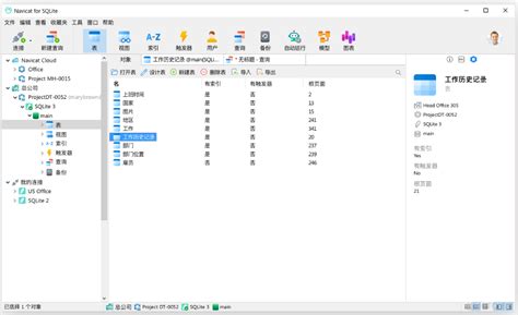 8款实用的sqlite数据库可视化管理工具追逐时光者的技术博客51cto博客