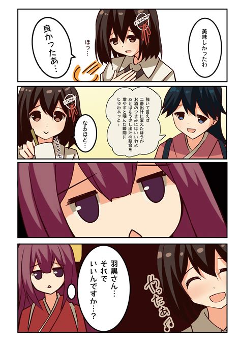 Houshou Haguro And Kamikaze Kantai Collection Drawn By Minase Kaya Danbooru