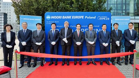 우리은행 국내은행 최초 폴란드 지점 개점