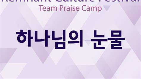 예수는 그리스도