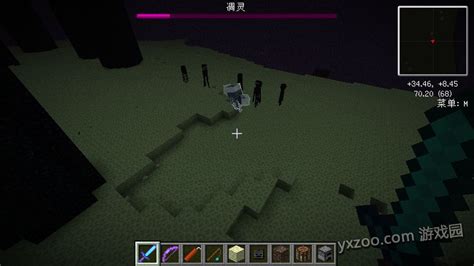 我的世界凋零怎么打 末地利用小黑打凋零教程 赞吧我的世界专区