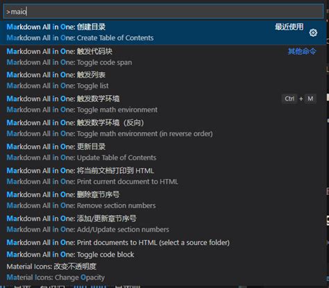 Vscode编写markdown的插件推荐 Hackerbss Blog 探索知识的宇宙