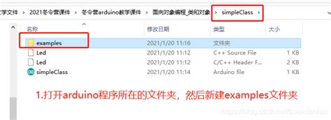 Arduino面向对象编程基础arduino 类及继承 Csdn博客 Arduino面向对象编程基础arduino 类及继承 Csdn博客