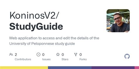 GitHub KoninosV2 StudyGuide Web Application To Access And Edit The Details Of The University