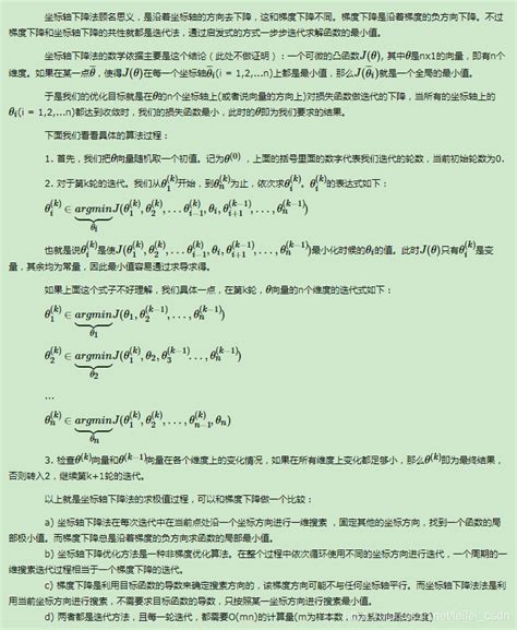 【过拟合和欠拟合】【lasso算法】 corr 过拟合 csdn博客