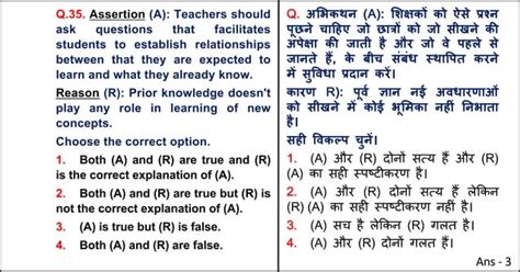 Assertion And Reasoning Questions Ctet 2 Pdf