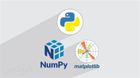 آموزش کتابخانه های Numpy و Matplotlib در پایتون تحلیل داده‌ تا رسم نمودار گواهینامه فرادرس