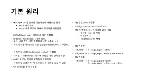 lightning talk 5 pptx