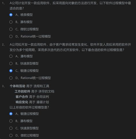 软件工程理论与实践第8期 2 软件工程概述 csdn博客