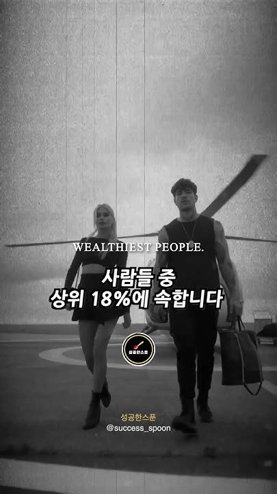 단 한 번뿐인 인생을 산다는 것 Youtube