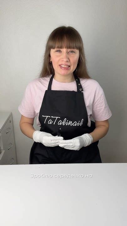 Сердечко на нігтях з ПІНЦЕТУ 🧐 Youtube