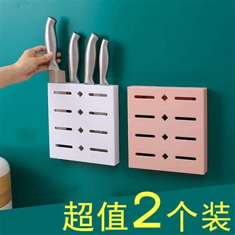创意刀架刀座架子壁挂式厨房用品塑料免打孔家用菜刀架刀具收纳架 虎窝淘